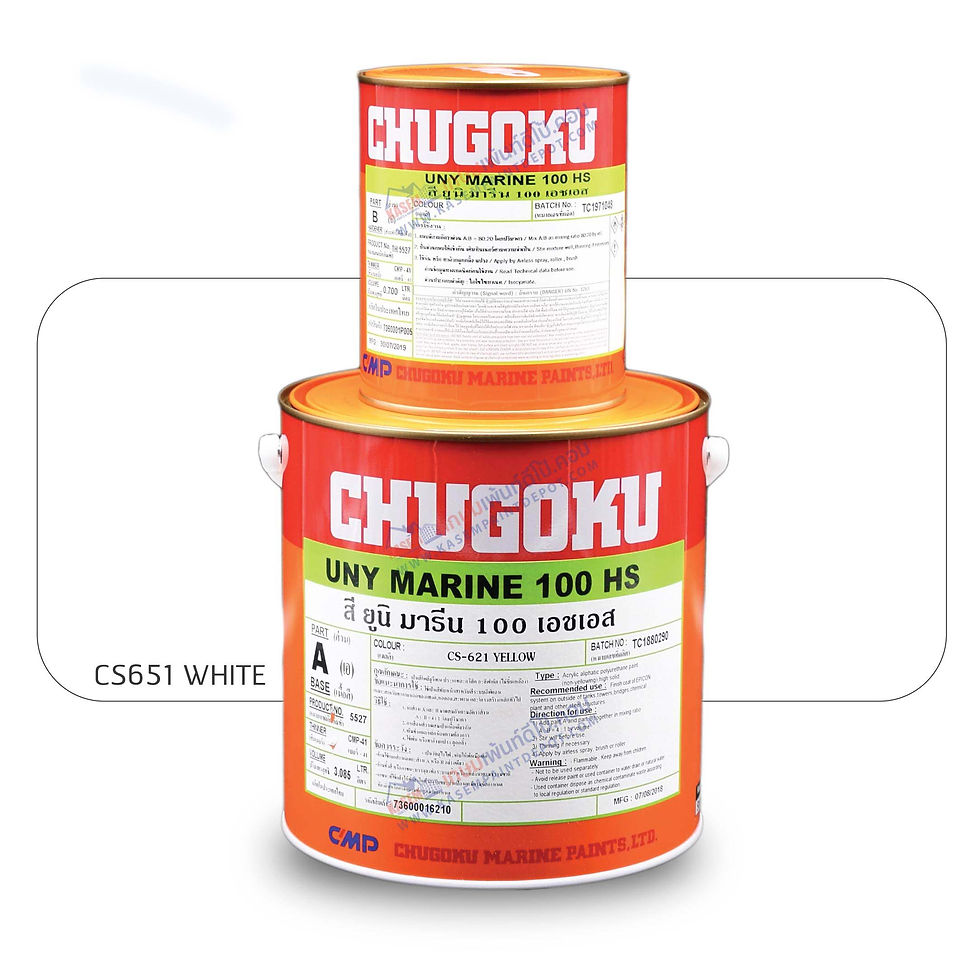 Chugoku สี ชูโกกุ II ศูนย์ค้าส่งสีครบวงจรเกษมเพ้นท์ดีโป้.คอม