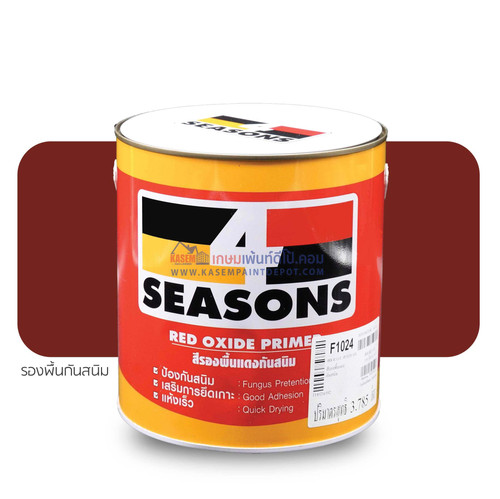 TOA 4Seasons Red Oxide Primer F1024 รองพื้นกันสนิมแดงทีโอเอ โฟร์ ...