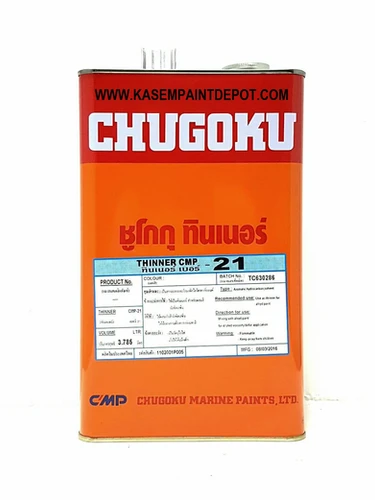 Chugoku ชูโกกุ