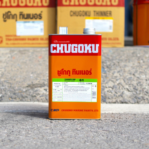 Chugoku Thinner CMP 61 ทินเนอร์ ชูโกกุ เบอร์ CMP-61 ผสมสีชูโกกุกัลบอนด์ ...
