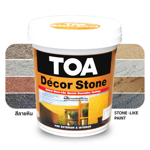 TOA Decor Stone ทีโอเอ เดคคอร์ สโตน สีลายหิน ขนาดถัง 25 กก. | Kasem ...