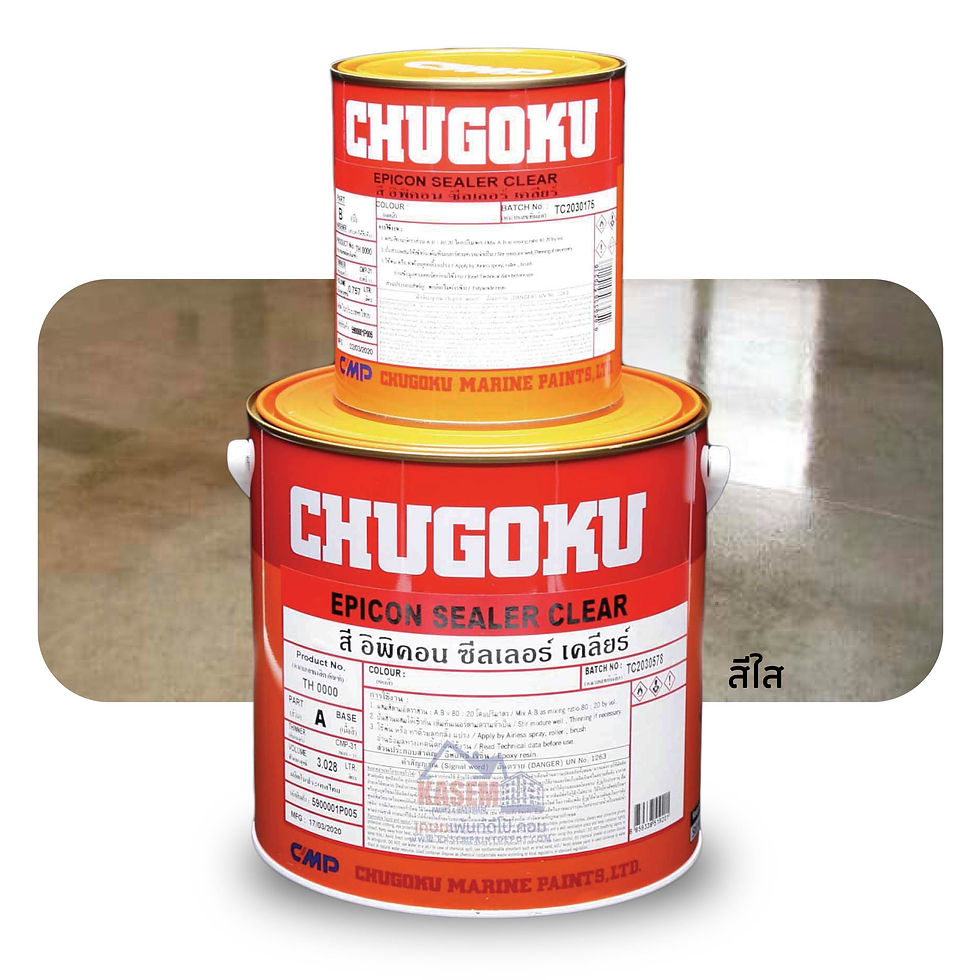 Chugoku Epicon Sealer Clear รองพื้นชูโกกุ อีพ็อกซี่งานปูน อิพิคอนซีลเล ...