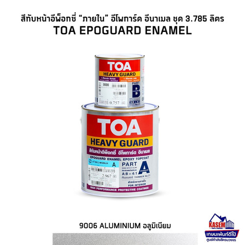 TOA Epoguard Enamel 9006 สีอีพ็อกซี่ทีโอเอ อีโพการ์ด อีนาเมล สี ...