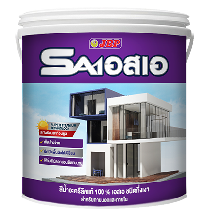 สีน้ำ เจบีพี เอสเอ ภายนอกและใน ชนิดกึ่งเงา JBP SA มีมอก. ขนาด ถัง 2.5กล ...