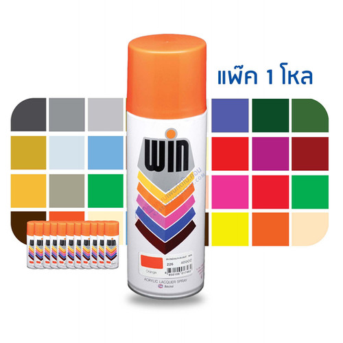 สีสเปรย์วิน TOA Win Spray Paint แพ๊ค 1 โหล (1 Dozen) *ส่งฟรีทุกโหล ...