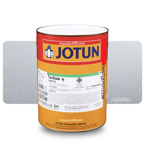 Jotun Pilot II Aluminium สีน้ำมันโจตัน ไพล็อตทู อลูมิเนียม ขนาดแกลลอน 5 ...
