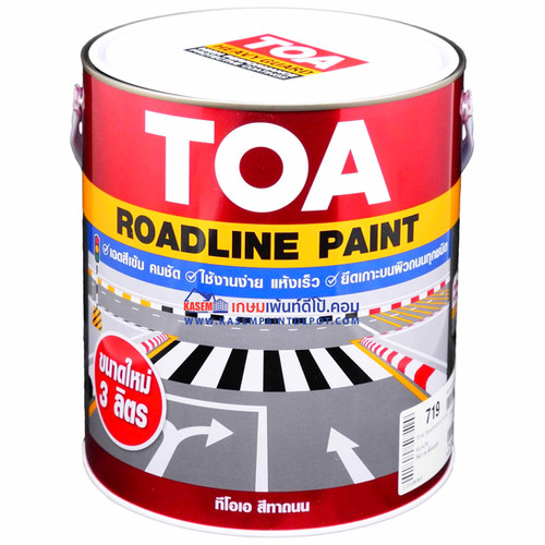 TOA Reflective Roadline Paint 719 Black สีทาถนนทีโอเอ สีดำ สะท้อนแสง ...