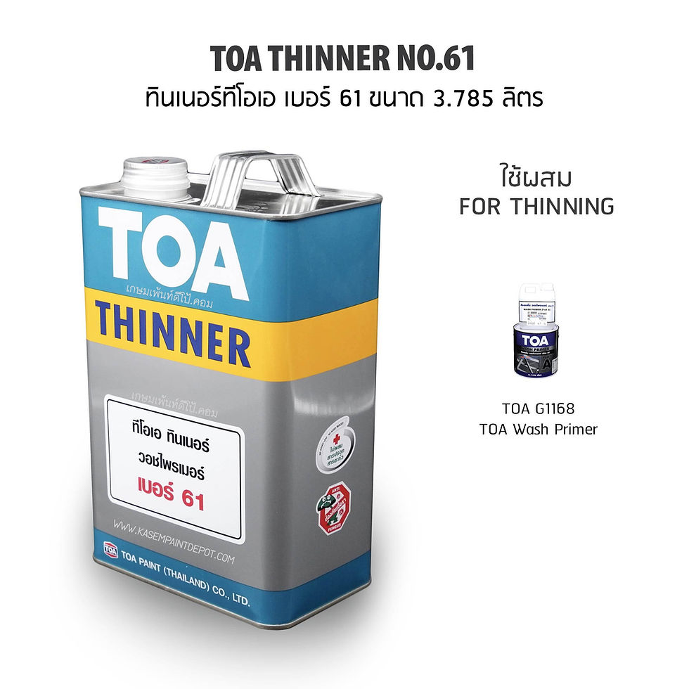 TOA สีทีโอเอ II ศูนย์ค้าส่งสีครบวงจรเกษมเพ้นท์ดีโป้.คอม 9/9