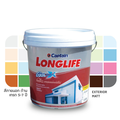 สีกัปตัน ลองไลฟ์ นอก ด้าน ถัง 9.46 ลิตร Captain Longlife Cool Max Exterior Matt | Kasem Paint Depot