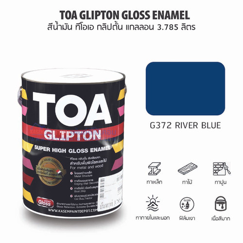 TOA Glipton G372 River Blue สีน้ำมันทีโอเอ กลิปตั้น สีฟ้า (สีเคลือบเงา ...
