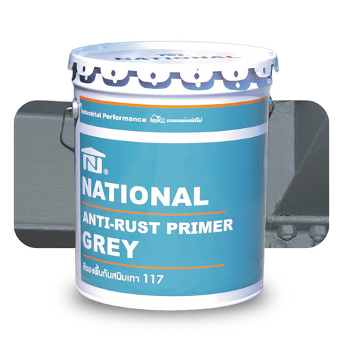 National Grey Oxide Primer รองพื้นกันสนิมเทา เนชั่นแนล ถังใหญ่ | Kasem ...