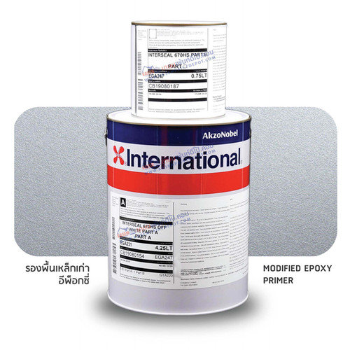 International Interseal 670HS EGA230 อินเตอร์ซีล 670HS สีอลูมิเนียม ...