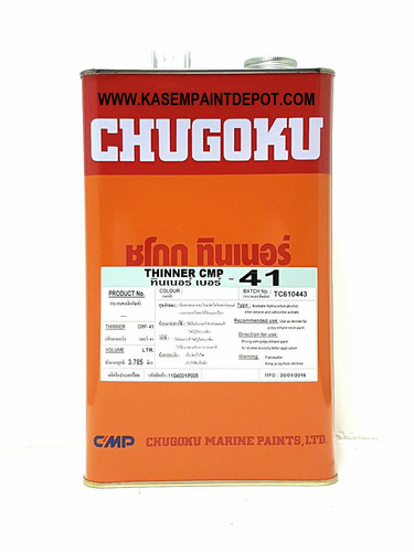 Chugoku ชูโกกุ