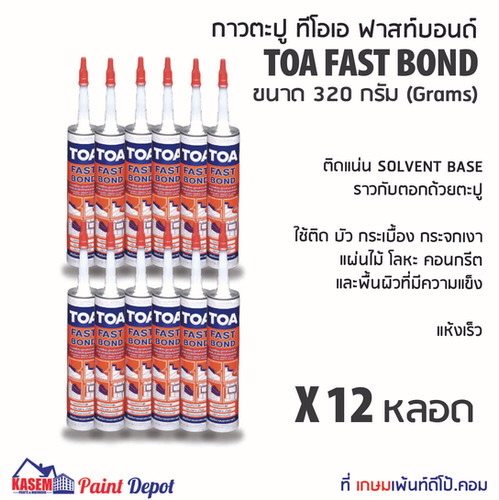 TOA Fast Bond กาวตะปู ทีโอเอ ฟาสท์บอนด์ ขนาด 320 Grams จำนวน 1 โหล ...