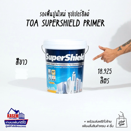 รองพื้นปูนใหม่ ทีโอเอ ซุปเปอร์ชิลด์ TOA Supershield Alkali Res. Primer ...