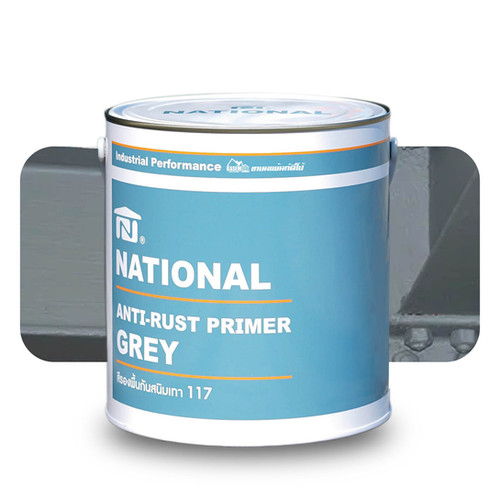 National Grey Oxide Primer รองพื้นกันสนิมเทา เนชั่นแนล ขนาดแกลลอน ...