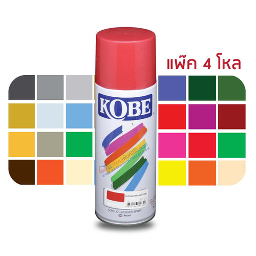 สีสเปรย์โกเบ TOA KOBE Spray Paint แพ๊ค 4 โหล *ส่งฟรี | Kasem Paint Depot