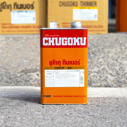 Chugoku Thinner CMP 51 ทินเนอร์ ชูโกกุ เบอร์ CMP-51 ผสมสีซิลแว็กซ์ ...
