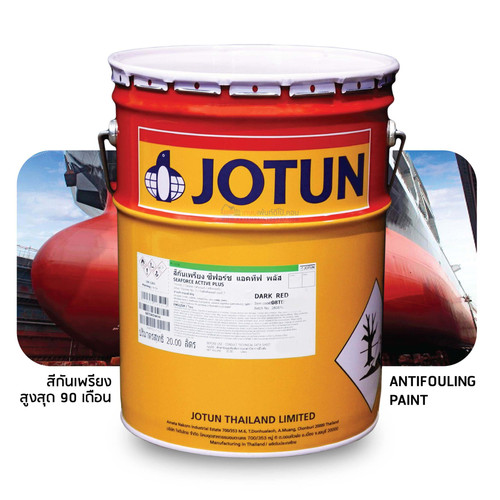 Jotun Seaforce Active Plus สีกันเพรียงโจตัน ซีฟอร์ซ แอคทีฟพลัส ถัง 20 ...