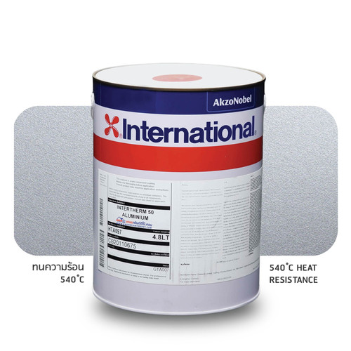 International Paint Intertherm 50 aluminium สีทนความร้อน อินเตอร์ ...
