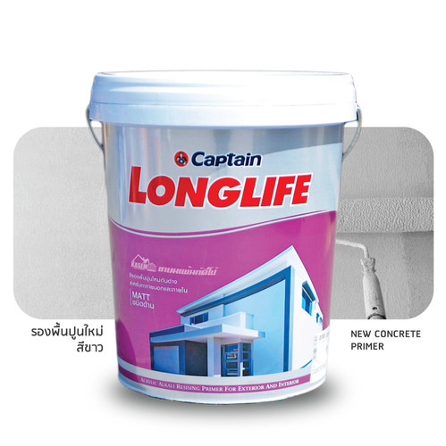 รองพื้นปูนใหม่กัปตัน ลองไลฟ์ ถังใหญ่ 18.925 ลิตร Captain Longlife Alk. Res. Primer C1000 | Kasem ...