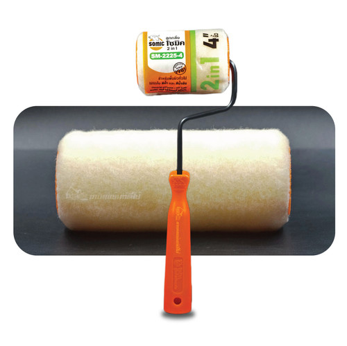Somic Paint roller 4" with handle ลูกกลิ้งทาสี โซมิค 4 นิ้ว พร้อมด้าม ...