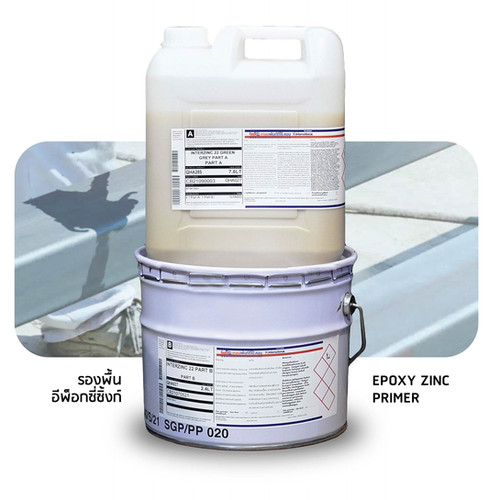 International Paint Interzinc 22 สีอินเตอร์เนชั่นแนล อินเตอร์ซิ้งก์ ถัง ...