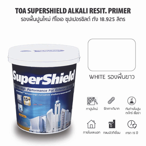 รองพื้นปูนใหม่ ทีโอเอ ซุปเปอร์ชิลด์ TOA Supershield Alkali Res. Primer ...