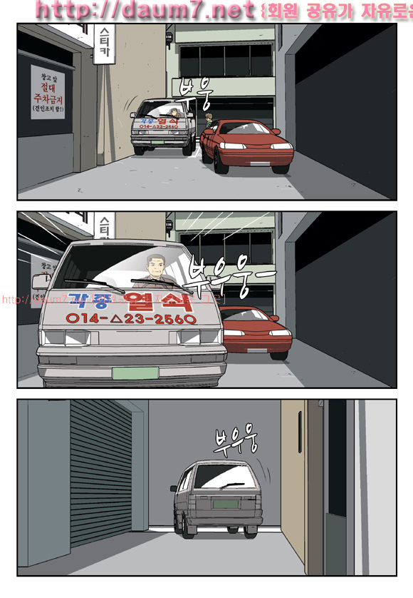 free - 더파이브4