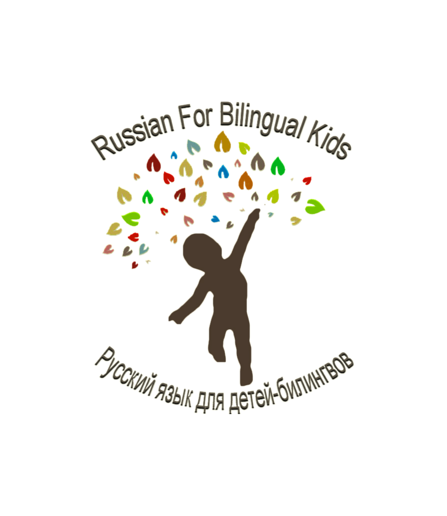 Russian For Bilingual Kids - Language Learning for Little Ones