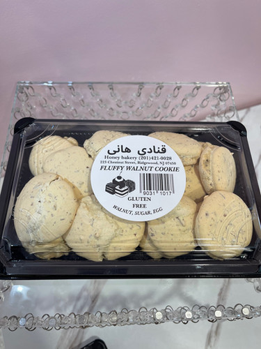 Walnut Puff Cookies | Honey Bakery