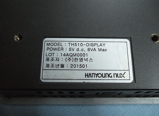 HANYOUNG NUX TH510- DISPLAY | rescience
