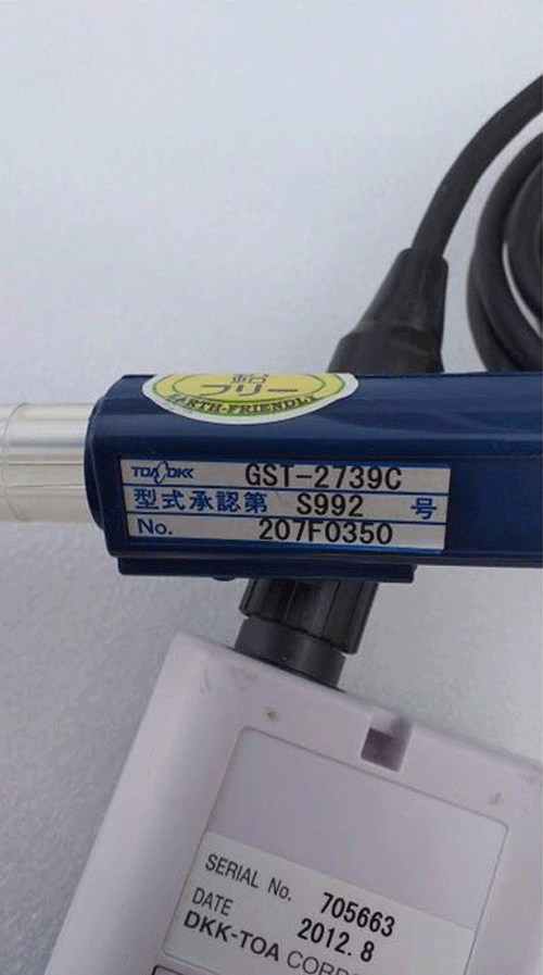 TOA HM-30P PH Meter | rescience