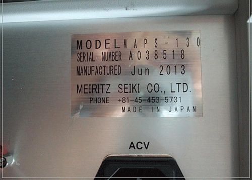 MEIRITZ MAPS CONTROLLER MCA-100 | rescience