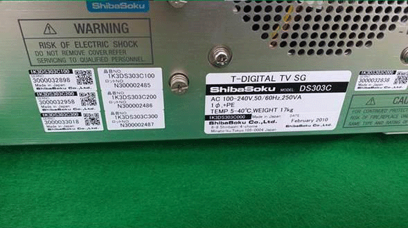 Shibasoku DS303C Digital Digital TV Signal Generator | rescience