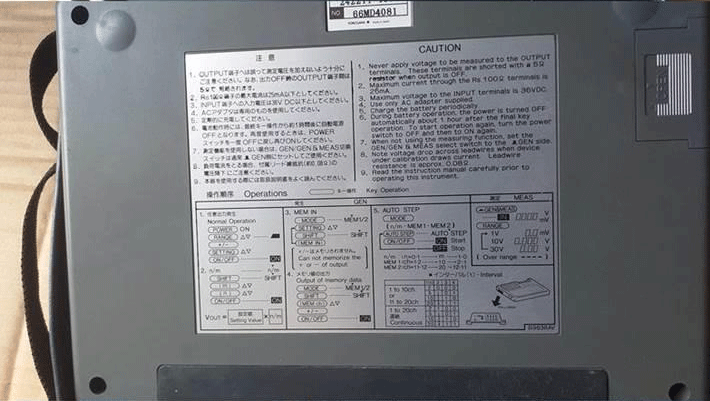 Yokogawa 2422 Portable Calibrator | rescience