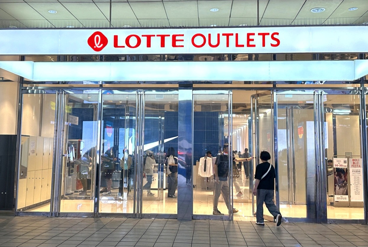 Lotte Outlets (Seoul Station Branch) & getting there | KoreaToDo