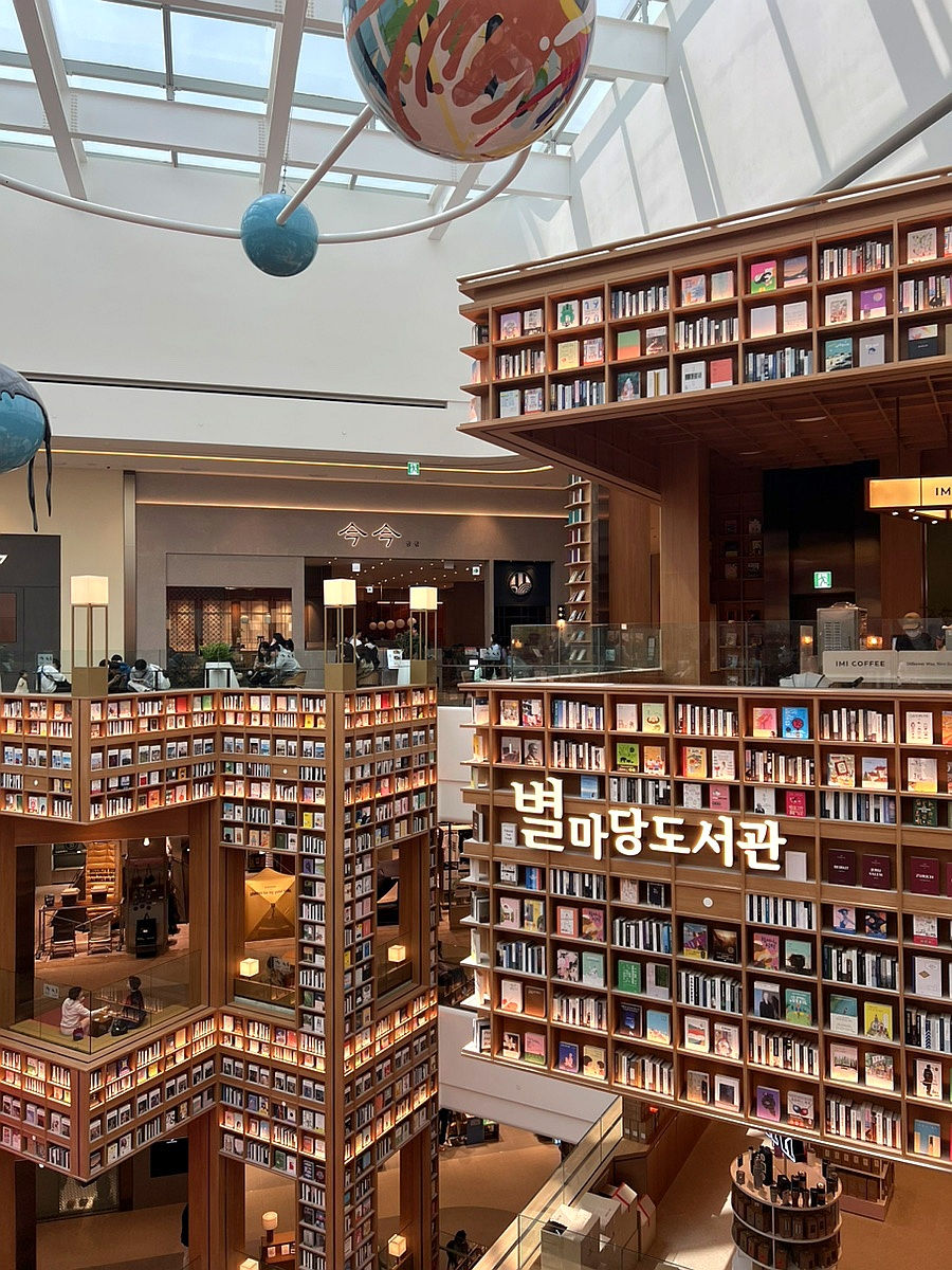 Starfield Library Suwon, Starfield Suwon & Getting There