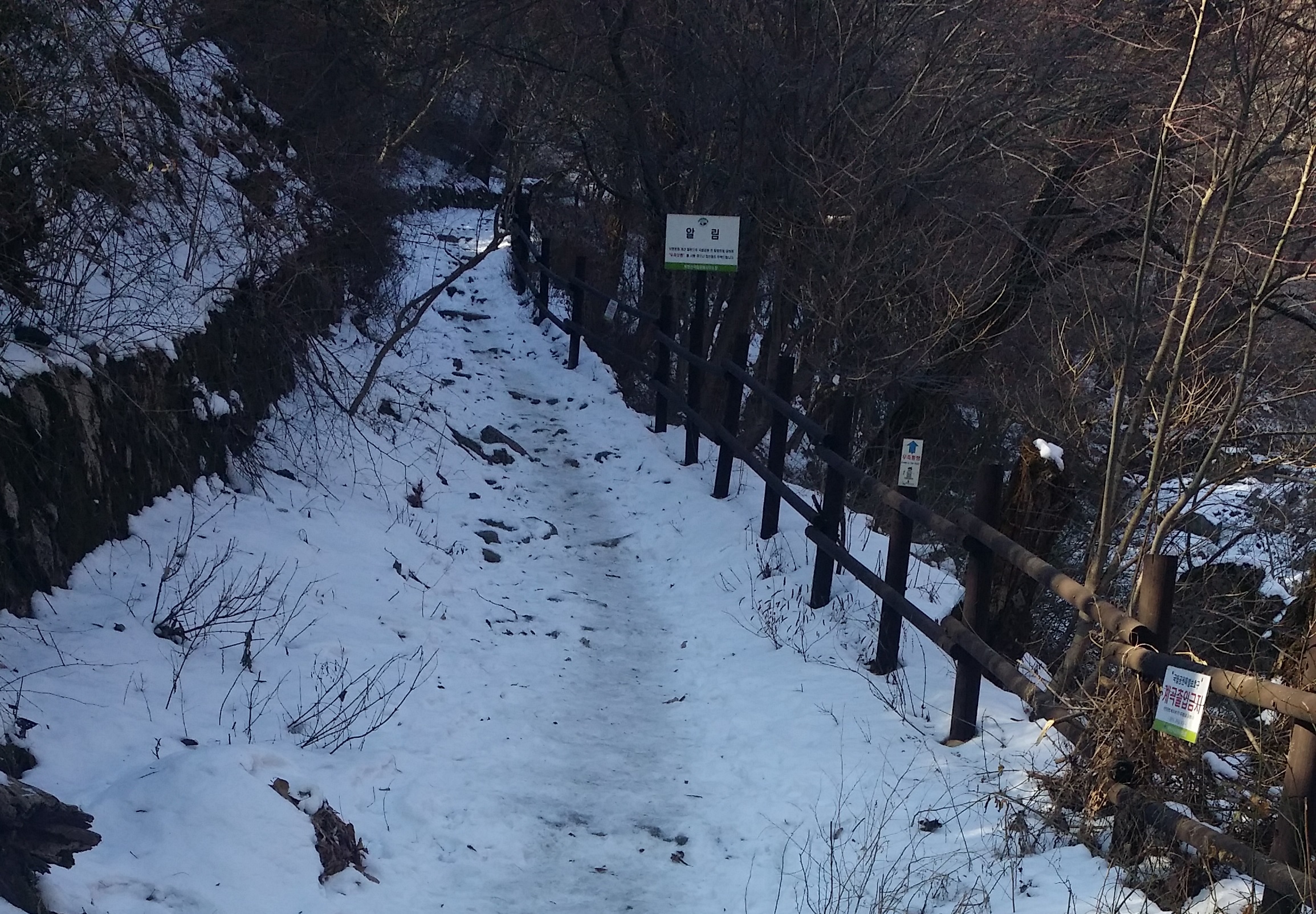 Bukhansan National Park & getting there - KoreaToDo