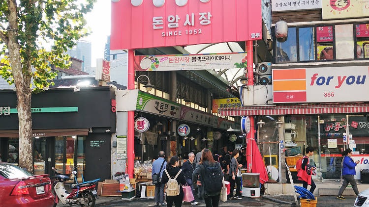 Sungshin Women's Univ. Shopping District & getting there | KoreaToDo
