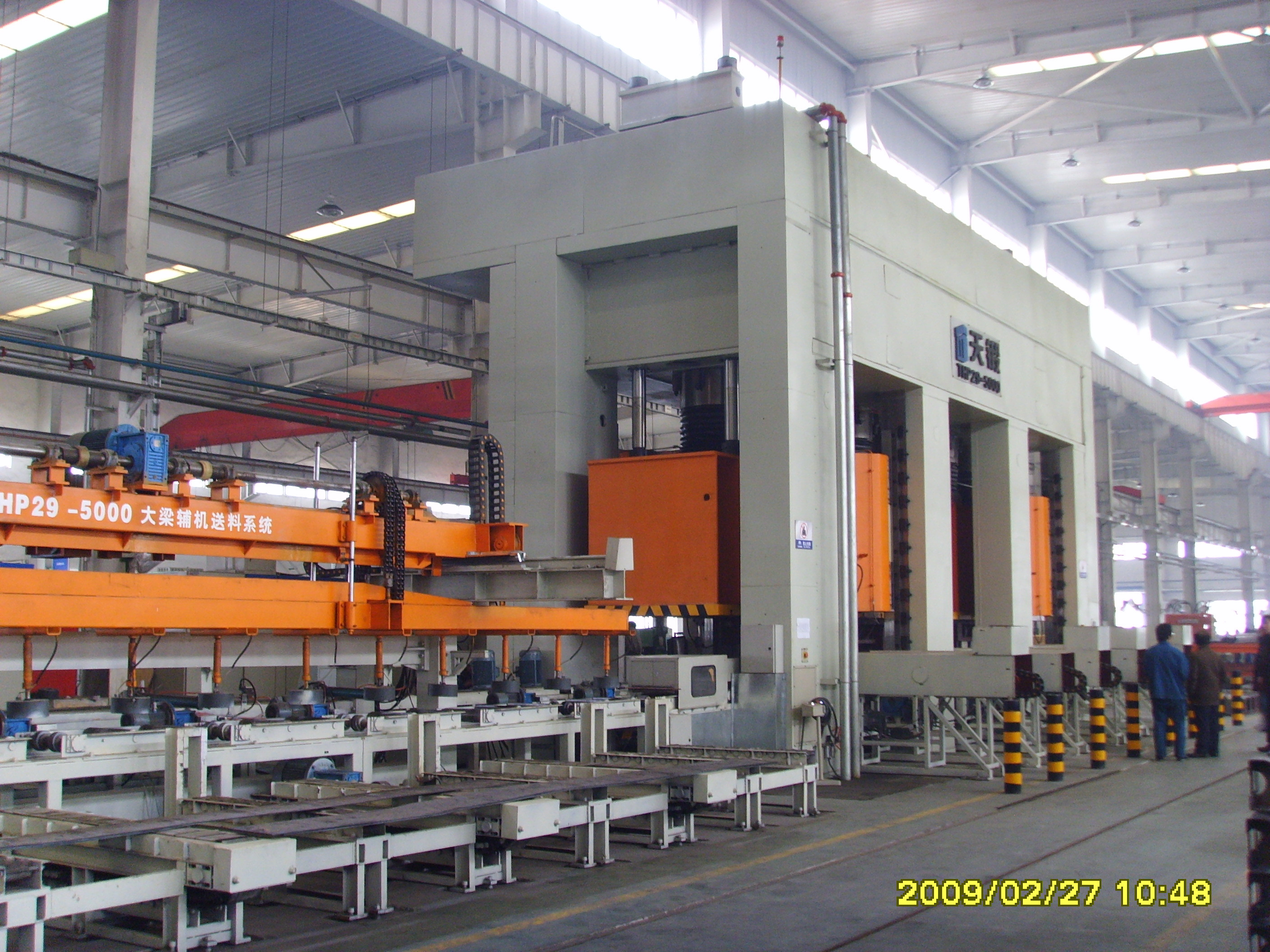 Metal Forming Presses
