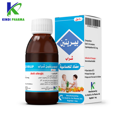 PERITIN SYRUP | Al-Kindi