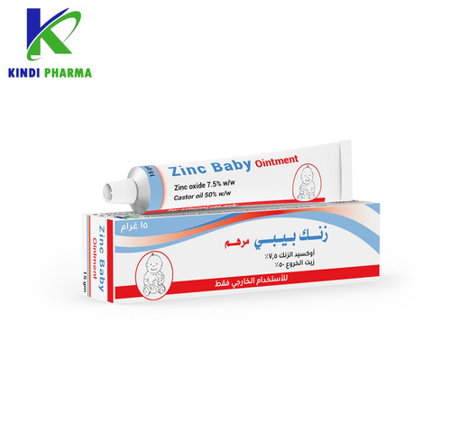 ZINC-BABY OINTMENT | Al-Kindi