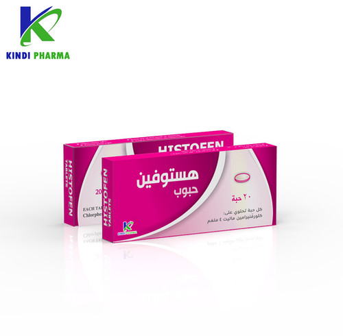 HISTOFEN TABLETS | Al-Kindi