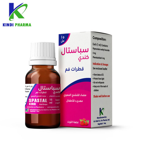 SPASTAL KINDY ORAL | Al-Kindi