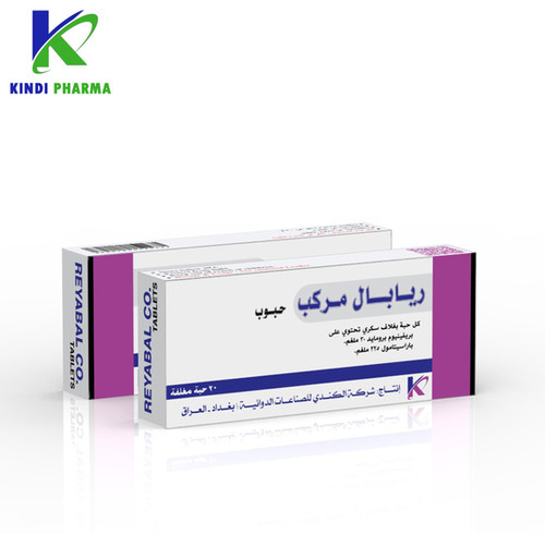 REYABAL CO. S/C TABLETS | Al-Kindi