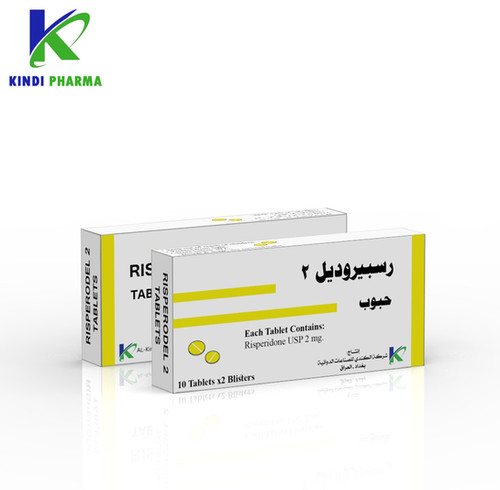RIPREDON 2 TABLETS | Al-Kindi