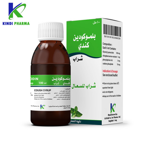PULMOCODIN SYRUP | Al-Kindi