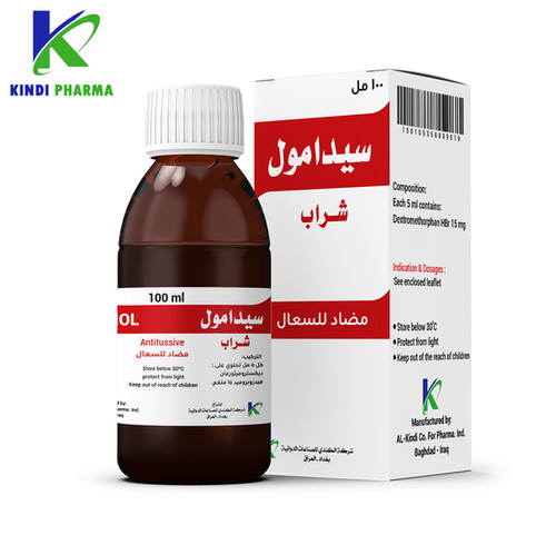 SEDAMOL SYRUP | Al-Kindi