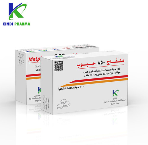 Metphage 850 TABLETS | Al-Kindi
